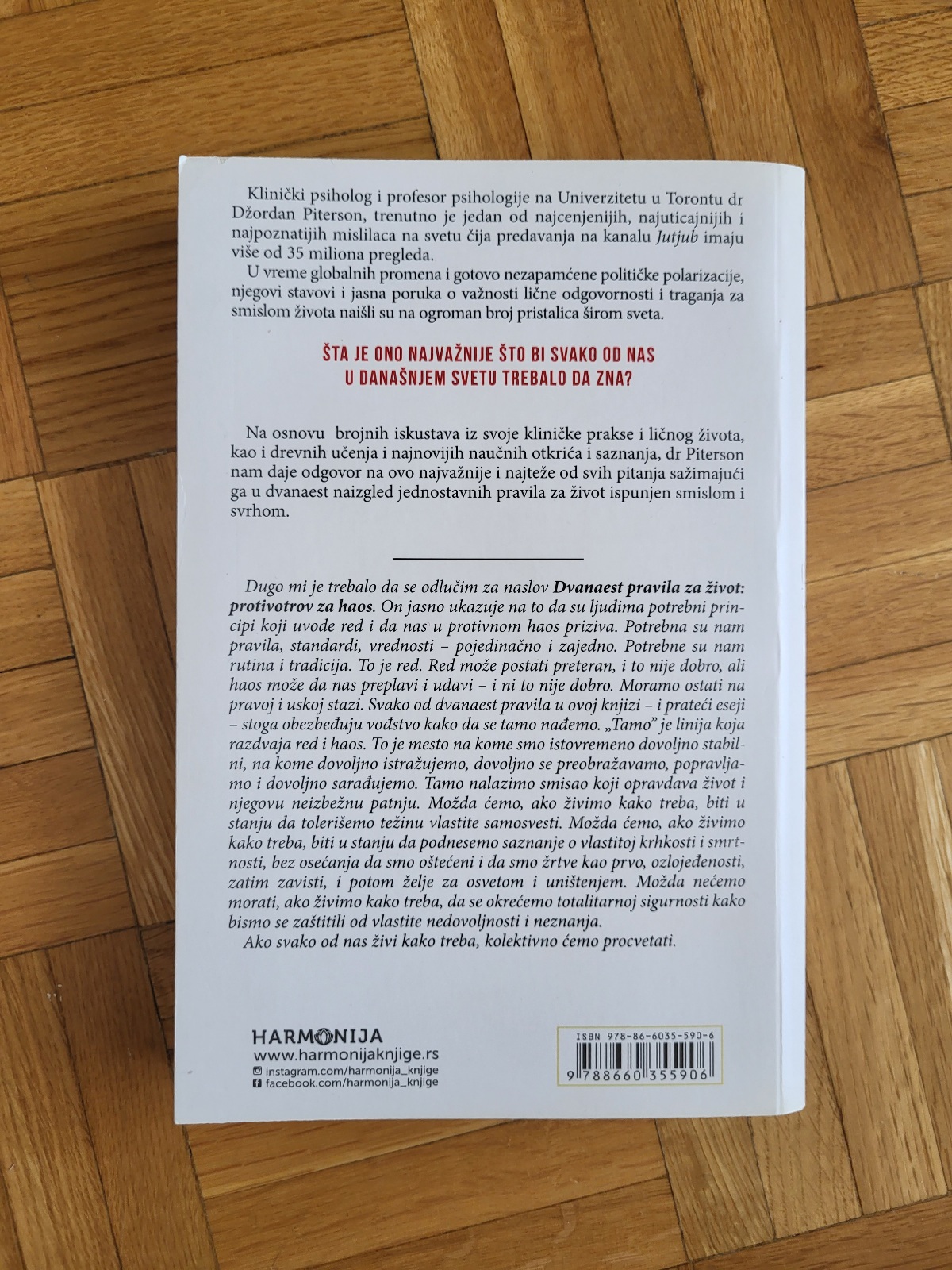 Džordan Piterson - 12 pravila za zivot - Kupindo.com (75083309)